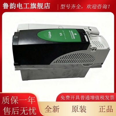 爱登堡电梯艾默生CT变频器 ES2401 2404 2402 ES2403 ES3401 3402