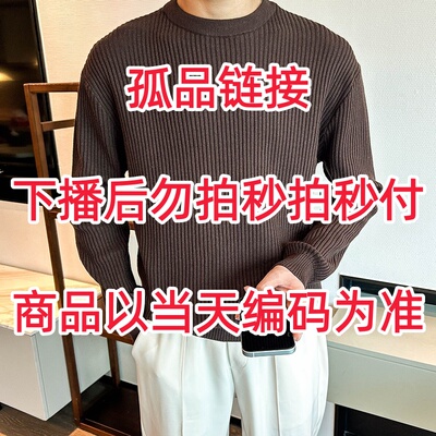 f301-350品牌清仓孤品断码杂款上衣