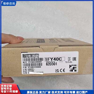 可维修-三菱R60TCTRT2TT2温度模块