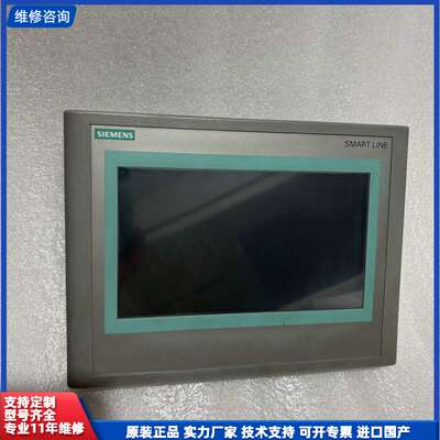 可维修-西门子 Smart700IE 触摸屏 6AV6 648-0A