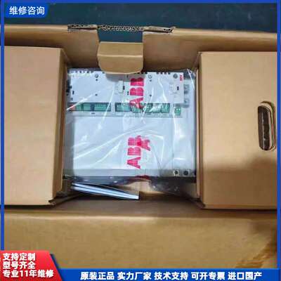 可维修-ABB全新原装工程变频器ACS850-04-094A-5+J