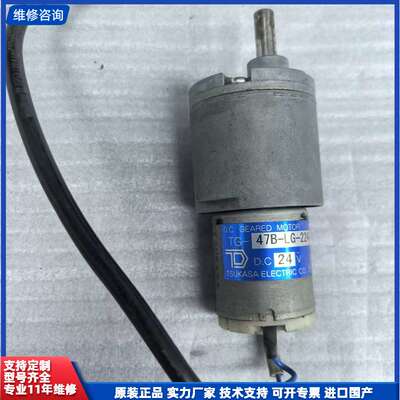 可维修-驰卡沙马达电机47B-LG-224-KA DC24V