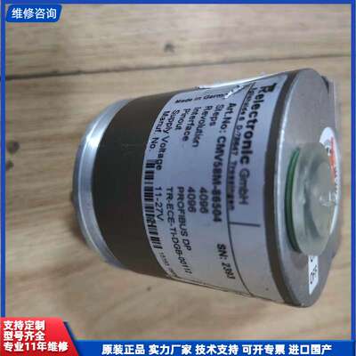 可维修-cmv58m-86504 trelectronic编码器
