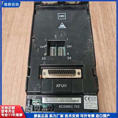 可维修-通力电梯KCEMSC703系统安全回路板，型号KM51050