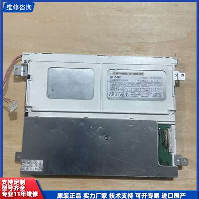 可维修-LQ084S3LG01原装显示正常