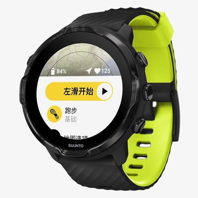 适用颂拓7硅胶表带Suunto