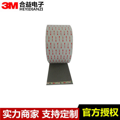 原装3M灰色vhb丙烯酸双面胶带