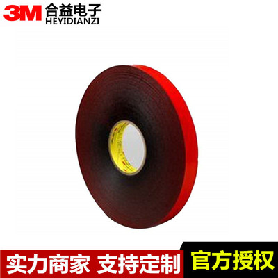 原装3M4215灰色丙烯酸亚克力泡棉双面胶带 厚度0.4MM 可模切加工