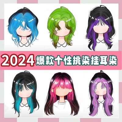 mp染发膏斑紫月之蓝海王红蜥蜴绿斑蓝紫水晶北极星纯植物染发剂