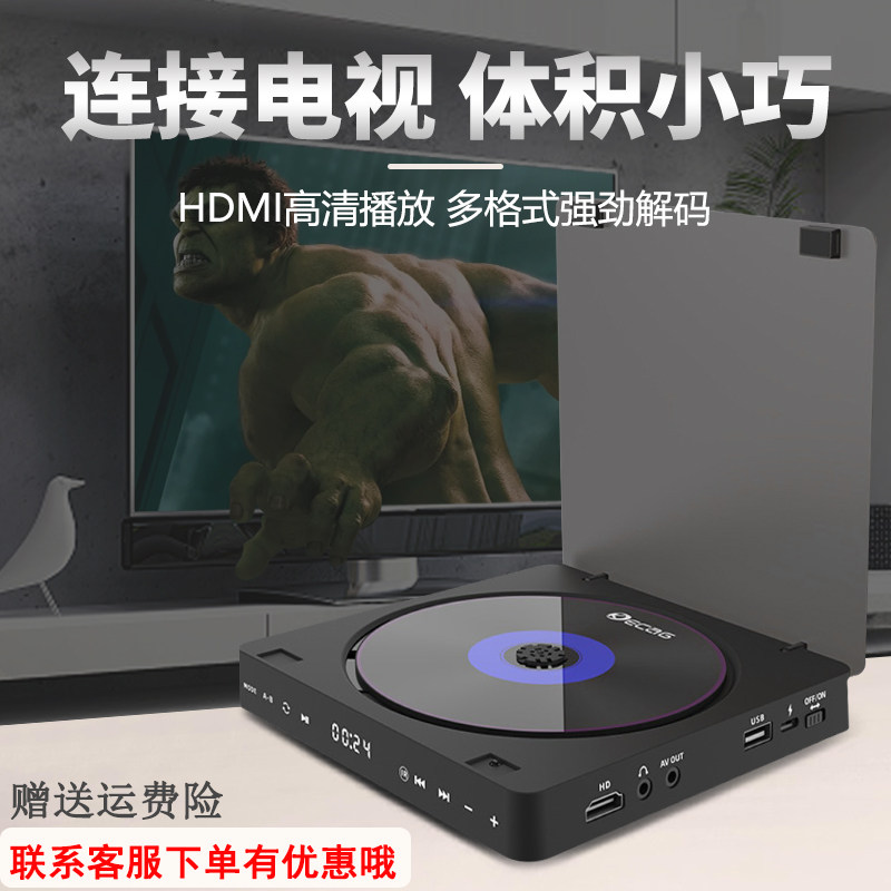 家用DVD高清影碟机儿童VCD机迷你CD机播放机学习碟光碟电影便携式_虎窝淘