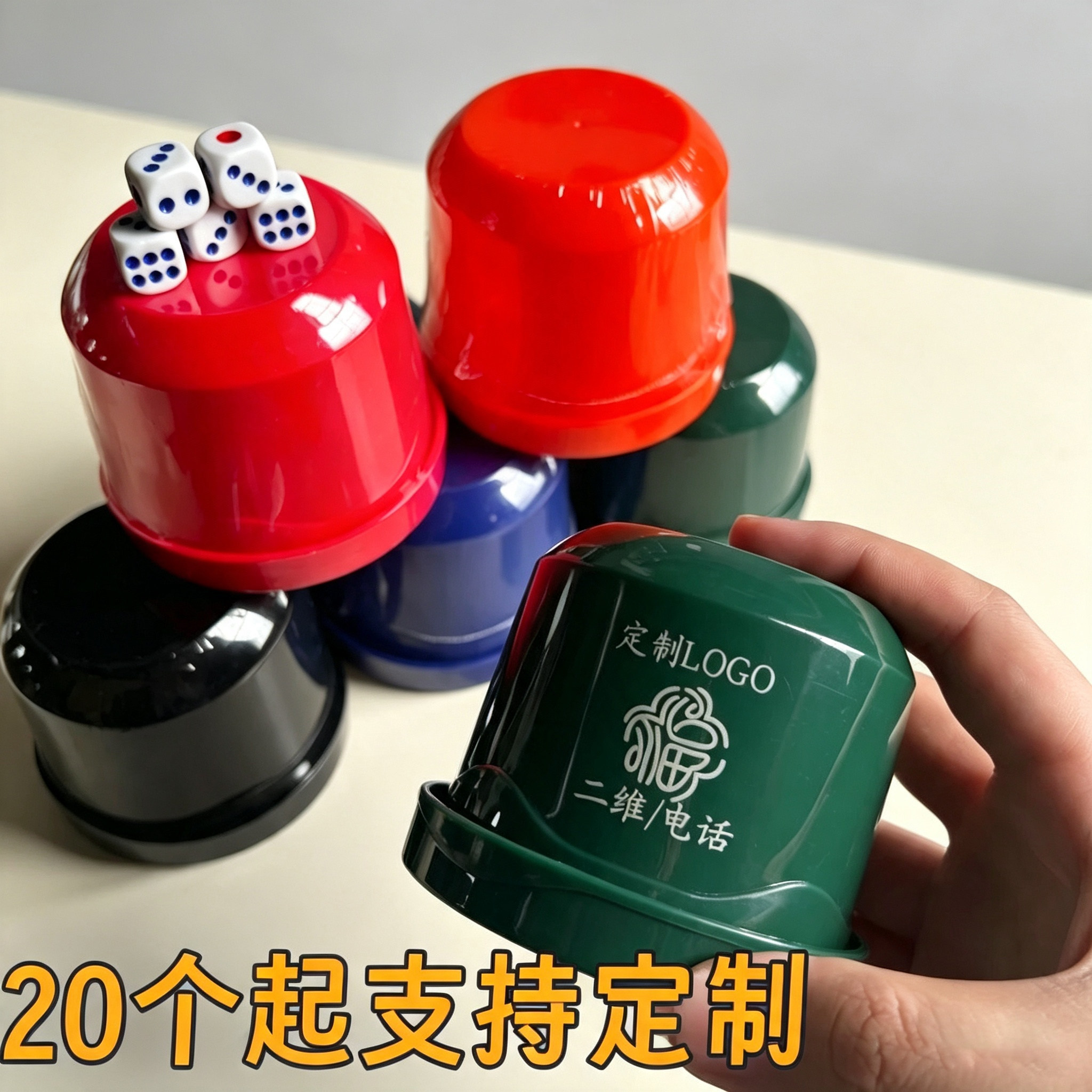 简约新款筛盅酒吧KTV色盅骰盅KTV酒店清吧定制可印LOGO赠送骰子