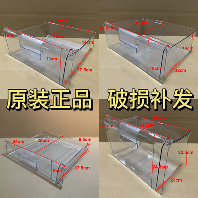 适用冰箱BCD-219S/k冰箱抽屉