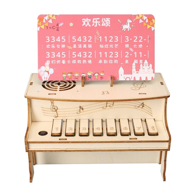 科技小制作DIY电子钢琴儿童手工制作音乐盒科学实验steam器材E55