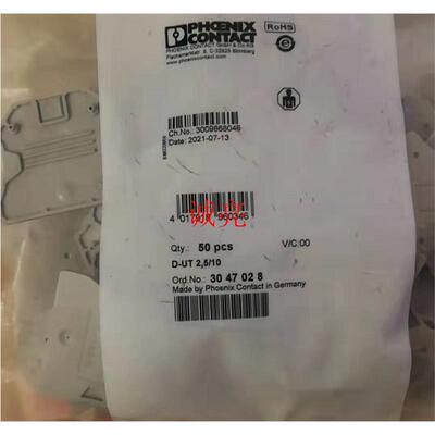 现货凤凰菲尼克斯D-UT 2.5/10接线端子端板3047028UT端子隔板