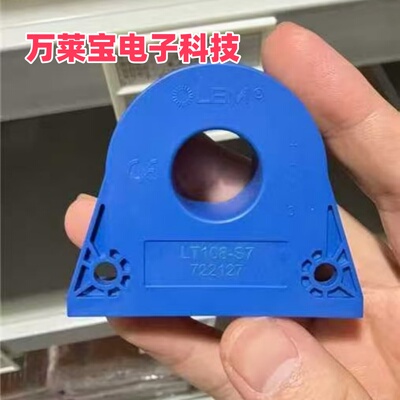 LEM莱姆霍尔电流传感器LT108-S7全新正品电能传感器电子科技