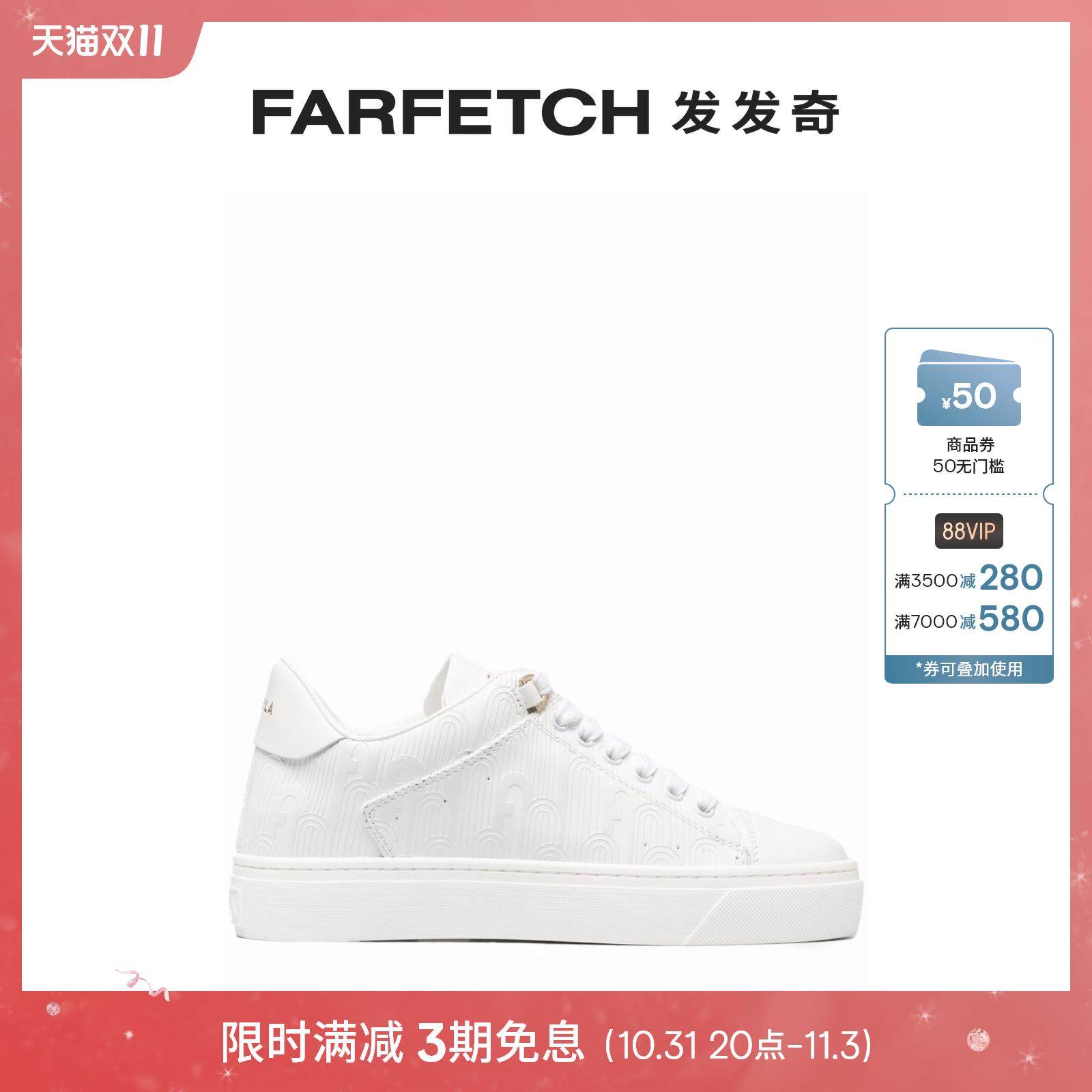 Furla芙拉女士logo低帮运动鞋 FARFETCH发发奇_虎窝淘