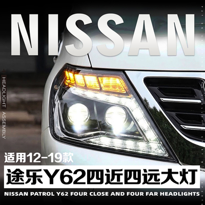 途乐Patrol大灯总成Y62透镜大灯