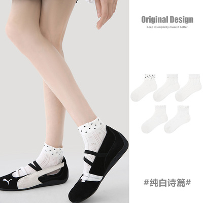 2026春夏新款女袜简约纯白诗篇透气网眼船袜棉薄款波点花边袜子女