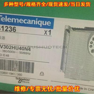 ATV302HU40N4 变频器 4KW 380/500V 工控调速装置议价维修