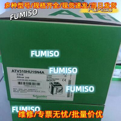 ATV310HU15N4A 变频器 三相1.5kW 380V工控自动化配件议价维修