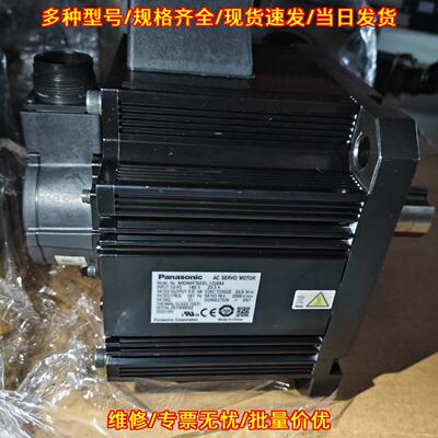 MDMF502L1G6M MFDLNB3SF 松下A6伺服电机套装 5KW驱动议价维修