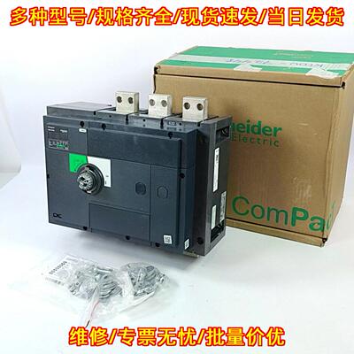 31342 INS630b 负荷隔离开关 630A 三相低压开关议价维修