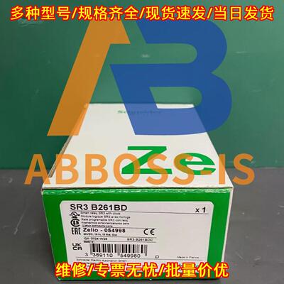 SR3B261BD PLC模块 工业自动化智能逻辑继电器议价维修