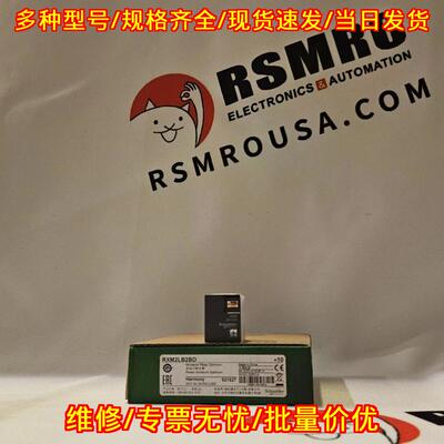 RXM2LB2BD Harmony小型机电继电器 5A 2CO 带LED议价维修