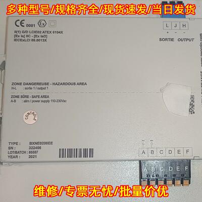 BXNE0200EE GEORGIN 继电器 工控自动化控制配件议价维修