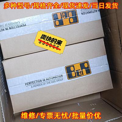 X20CP1586 X20CP1585 贝加莱工控控制器议价维修