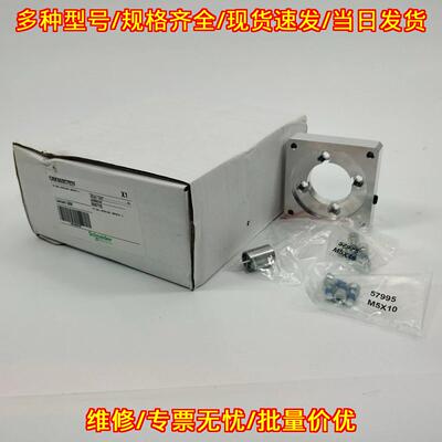 GBK0600702F 电机安装套件 适配GBX GBY BSH BMH工控配件议价维修