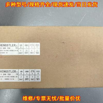 0566759 AC58/1212EK.42S 亨士乐编码器 工控自动化配件议价维修