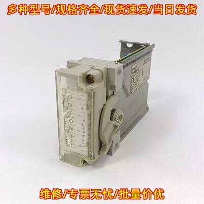 TSXAEZ802 工控模块 8路模拟输入 0-20MA 带连接器议价维修