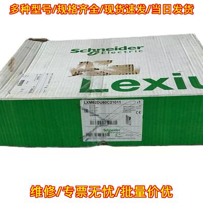 LXM62DU60C21011 伺服驱动器 工控自动化配件议价维修