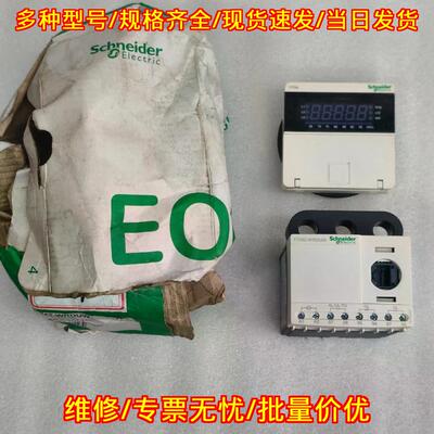 FDM2-WRDUW 电子过流继电器 0.5-80A 电路保护器件议价维修
