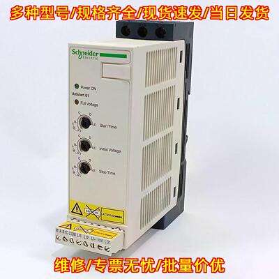 ATS01N222QN 软启动器 22A 3x380-415V Altistart 01议价维修