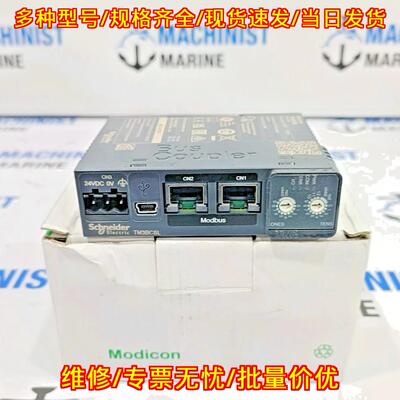 TM3BCSL 总线耦合器模块 Modbus工控模块议价维修