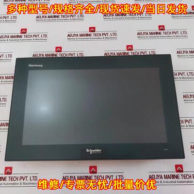 HMIPSPH752D1801 触控面板 工业自动化人机界面议价维修