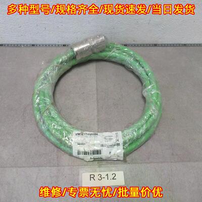 VW3E1145R050 Lexium 工控电缆 约5米长议价维修