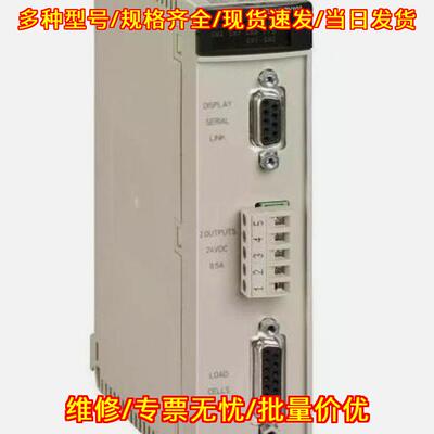 TSXISPY101 工控模块 ISP PLUS 10Vcc 工业接口模块议价维修