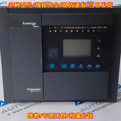 59704 Sepam Easergy 数字显示 工控基础单元议价维修