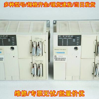 TSX3710101 TSXDMZ64DTK TSX Micro 工业控制PLC模块议价维修