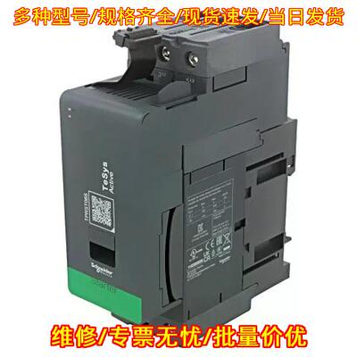 TPRST065 电机启动器 DIN导轨 30kW 24VDC TeSys Island议价维修