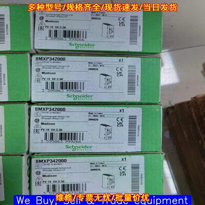 BMXP342000 PLC模块 CPU340-20 MODBUS 一年质保 包邮议价维修