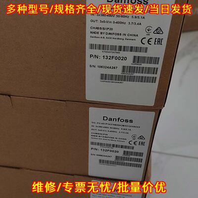 132F0020 FC-051 变频器 Danfoss丹佛斯 1.5kw 380V议价维修