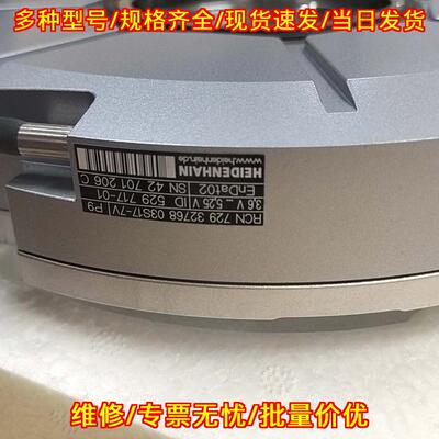 RCN729海德汉编码器 工业工控自动化编码器议价维修