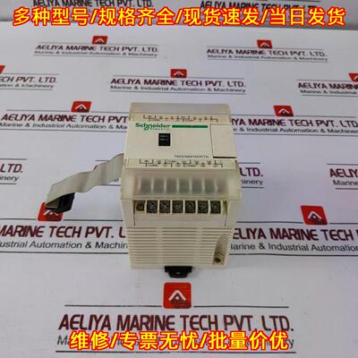 TM2DMM16DRTN 数字IO扩展模块 24VDC 7mA工控模块议价维修