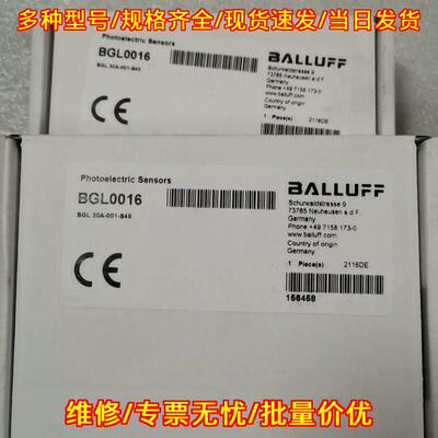 BGL0016 BGL 30A-001-S49 光电传感器 巴鲁夫工控配件议价维修