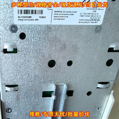 AO845A TU842 ABB 工控自动化模块 工业控制配件议价维修