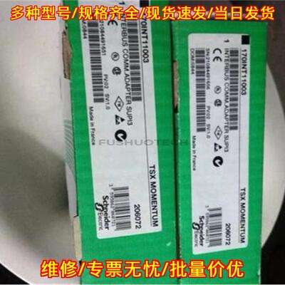 170INT11003 PLC Analog I/O Module Interbus Adapter议价维修